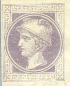 Stamp: Mercurius (Austria(Newspaper 1867) Mi:AT 42II/IIIa,Sn:AT P9B,Sg ...