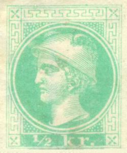 Stamp: Mercurius (Austria(Newspaper 1880) Mi:AT 43c,Sn:AT P10,Yt:AT J11 ...