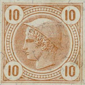 Stamp: Mercury (Austria(Newspaper stamps 1899/1901) Mi:AT 99,Sn:AT P13 ...