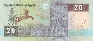 Banknote: 20 Pounds (Egypt(1994-2016 Issue) Wor:P-65e.11