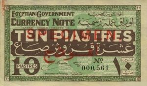 Banknote: 10 Piastres (Egypt(1916-1917 Issue) Wor:P-159