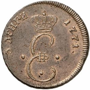 Coin: 3 Dengi / Para (Moldavia and Wallachia(Patterns) Col:MD-WA-000012 ...