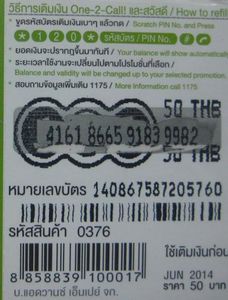 Phonecard: AIS Logo 2 (Left Side) (AIS (one-2-call card), Thailand(2 ...