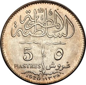 Moneda: 5 Piastres (Egipto) (1917~1922 - Ahmad Fuad Sultanate (British ...
