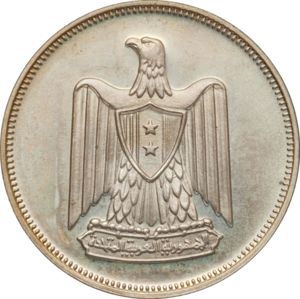 Coin: 10 Piastres (Egypt(1958~1971 - United Arab Republic (Circulation ...