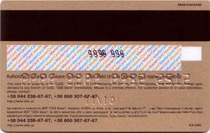 Bank Card: MasterCard Gold (SEB Bank, UkraineCol:UA-MC-0259