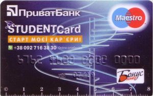 Bank Card: Maestro Student Card (PrivatBank, UkraineCol:UA-MS-0221.02