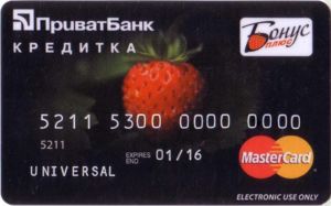 Bank Card: MasterCard Electronic (PrivatBank, UkraineCol:UA-MC-0157.05