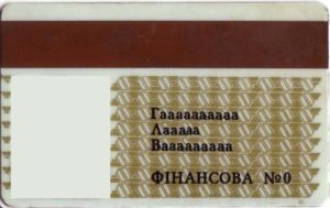 Bank Card: Intra-bank Card (Bank Aval, UkraineCol:UA-GM-0059