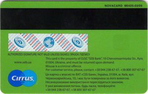 Bank Card: Maestro (SEB Bank, UkraineCol:UA-MS-0227