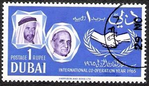 Stamp: Sheik Rashid Ben Said (Dubai), Pope Paul VI (Dubai ...