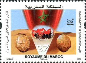 Stamp: 37th Anniversary of the Green March (Morocco(Green March) Mi:MA ...