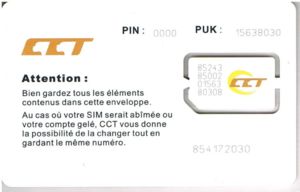 Phonecard: Lion (Mobile Congo DRC, Congo, Democratic Republic (Kinshasa ...