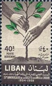 Stamp: Hands Planting Tree (Lebanon(25th anniv. Friends of the Tree ...