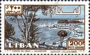 Stamp: Casino of Lebanon at Maameltein (Lebanon(Casino of Lebanon at ...
