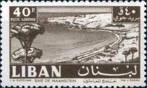 Stamp: Bay of Maameltein (Lebanon(Lebanese Landscapes) Mi:LB 717,Sn:LB ...