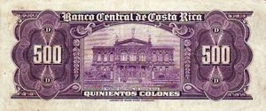 Banknote: 500 Colones (Costa Rica) (1971 "150 Years of Independence ...