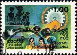 Stamp: Two families and hand turning cogwheel (Sri Lanka(Janasaviya ...