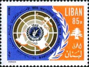 Stamp: UN Emblem & World Map (Lebanon(UN (United Nations), 25th ...