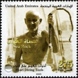 Stamp: Pearl Diving Tools - with pearl (United Arab Emirates(Pearl ...