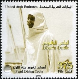 Stamp: Pearl Diving Tools - with pearl (United Arab Emirates(Pearl ...