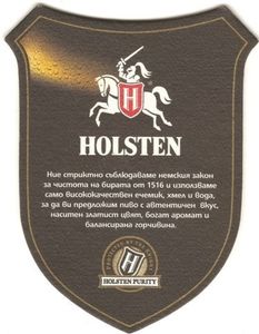 Бирдекель: Holsten (Holsten-Brauerei AG, Германия, Федеративная ...
