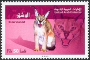 Stamp: Caracal (Caracal caracal) (United Arab Emirates(Predators of ...