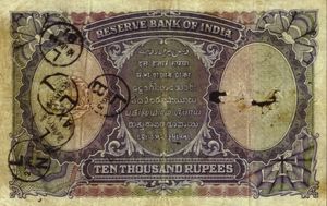 Banknote: 10,000 Rupees (India(1937 & 1943 ND Issue) Wor:P-22