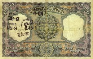 Banknote: 10,000 Rupees (India(1949-1970 ND Issue Reserve Bank of India ...
