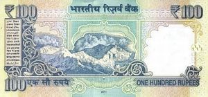 Banknote: 100 Rupees (India(2011-2018 New Rupee Symbol Issue) Wor:P-105a