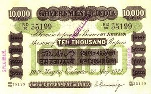 Banknote: 10,000 Rupees (India(1871-1927 Issue) Wor:P-A20s.3