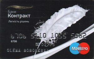 Bank Card: Maestro (Kontrakt Bank, UkraineCol:UA-MS-0229