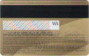 Bank Card: MasterCard Gold (Bank National Credit, UkraineCol:UA-MC-0266