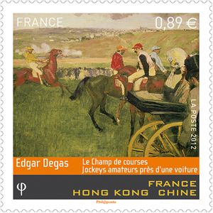 Stamp: The Racing Field by Edgar Degas (France(Arts-Joint issue with ...