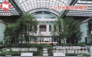 Cartões Telefônicos: Nissay (Logo) - Nippon Life Insurance Company (NTT ...