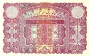 Banknote: 1,000 Rupees Sicca Osmania (India(Specialized Issues Princely ...