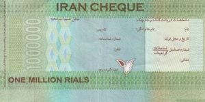 Banknote: 1,000,000 Rials (Iran) (Emergency Circulating Check Issues ...