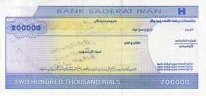 Billete de Banco: 200,000 Rials (Irán(Emergency Circulating Check ...