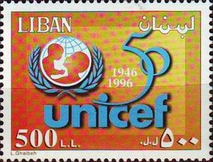 Stamp: 50th Anniversary of UNICEF (Lebanon(50th Anniversary of UNICEF ...