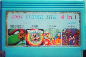 Video Game: 1994 Super HIK 4-in-1 (Famicom, China, People's RepublicCol ...