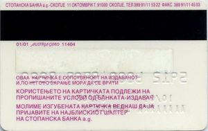 Bank Card: Intra-bank Card (Stopanska banka, North MacedoniaCol:MK-GM ...