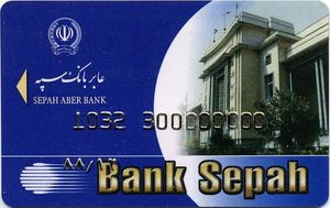 Bank Card: Intra-Bank Card (Bank Sepah, Iran) Col:IR-GM-0006.02