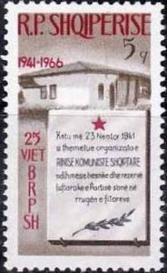 Stamp: Proclamation of the BRPSH (Albania(25th Anniv. of the Albanian ...