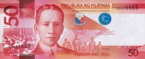 Banknote: 50 Piso (Philippines(2010-2022 "New Design" Issue) Wor:P-207a.2
