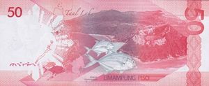 Banknote: 50 Piso (Philippines(2010-2022 "New Design" Issue) Wor:P-207a.2