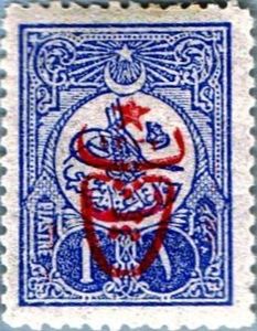 Stamp: overprint on External post stamps 1909 (Türkiye (Turkey)(1917 ...