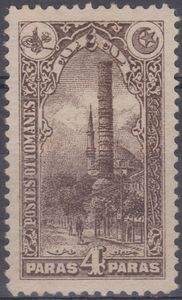 Stamp: Column of Constantine (Türkiye (Turkey)(1914 Pictorials 1st ...