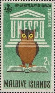 Stamp: UNESCO Emblem (Maldives(20th Anniversary of UNESCO) Mi:MV 195A ...