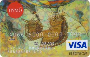 Bank Card: Visa Electron (FUIB, UkraineCol:UA-VE-0042.03