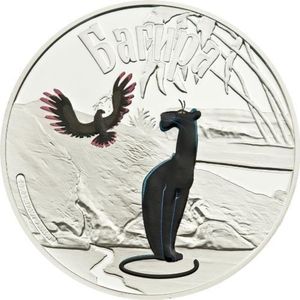 Coin: 5 Dollars (Jungle-Book - Bagira) (Cook Islands(2011~2013 ...